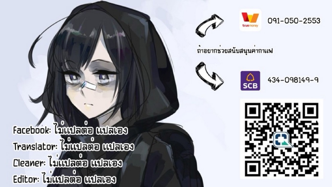 การฝึกเชียร์ลีดเดอร์แบบลับของโมโมะ | [Elijahzx (ELZX) (Bobtheneet ...
