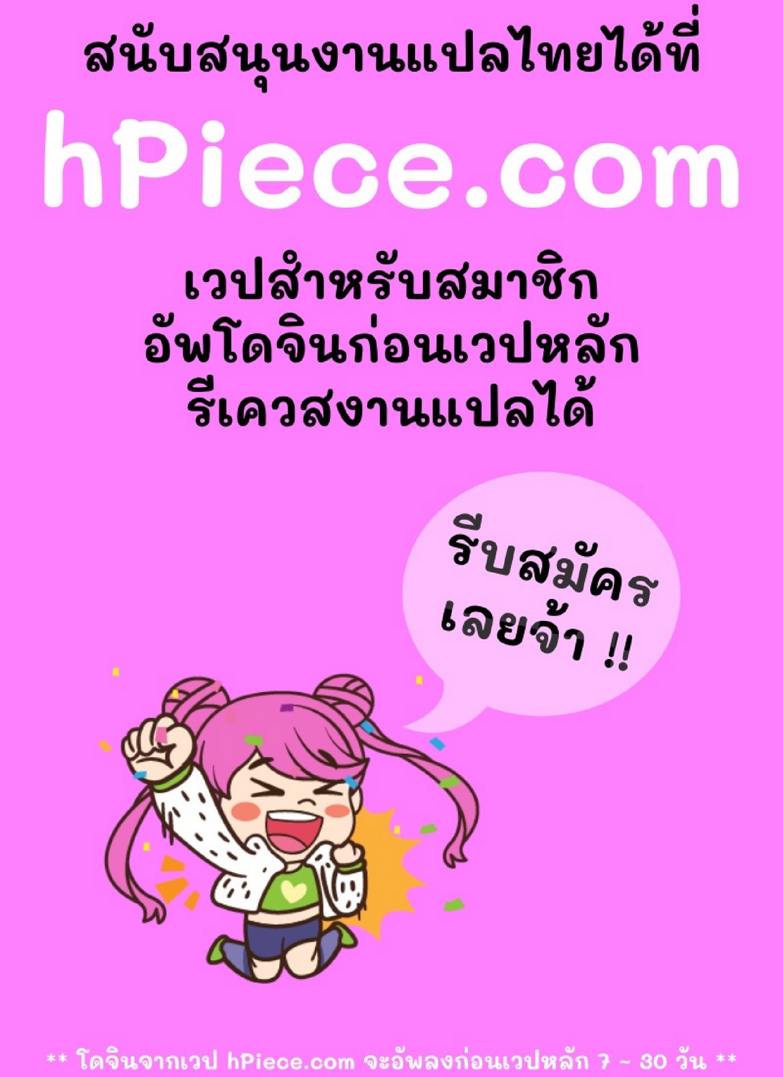 สอนพวกผมหน่อยสิครับ | [Hoyoyodou] Moto Yan Mama ga Mizukara no Karada ...