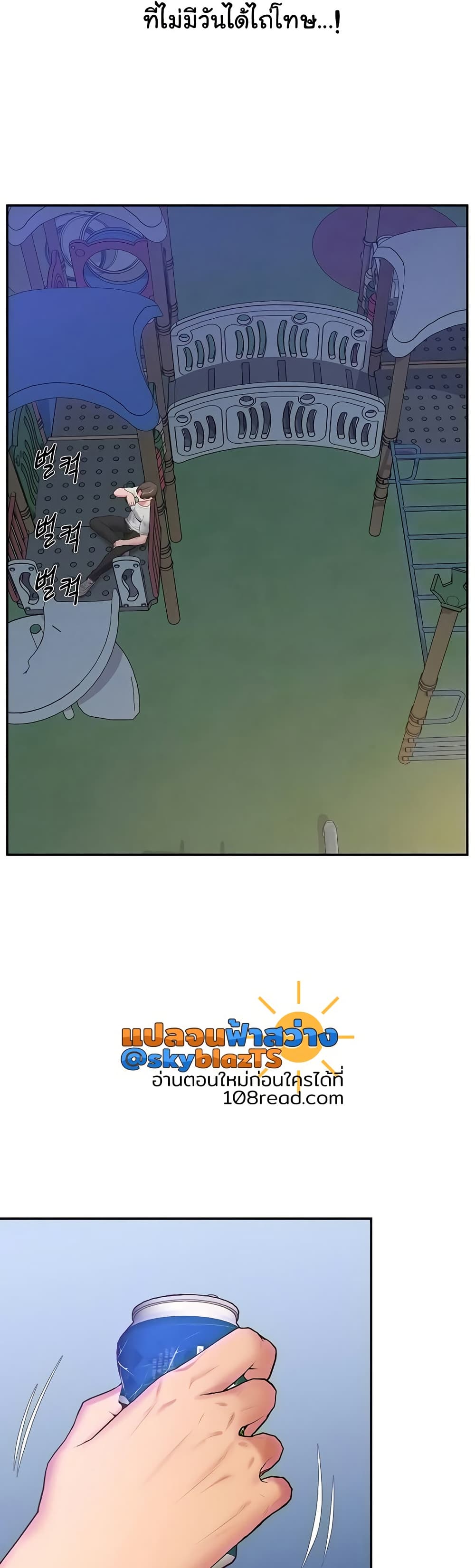 Absolute Smartwatch - doujinmoon
