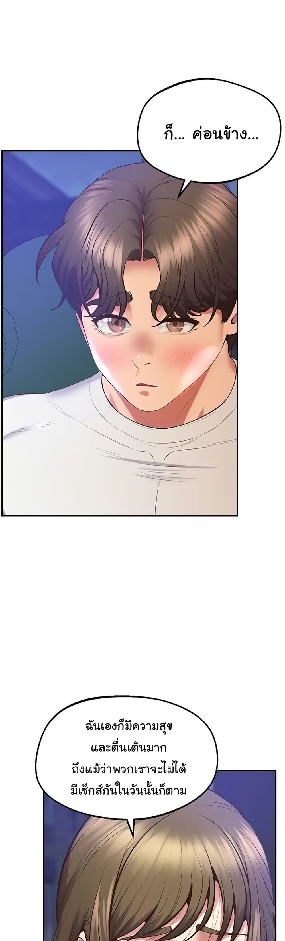 Absolute Smartwatch - doujinmoon