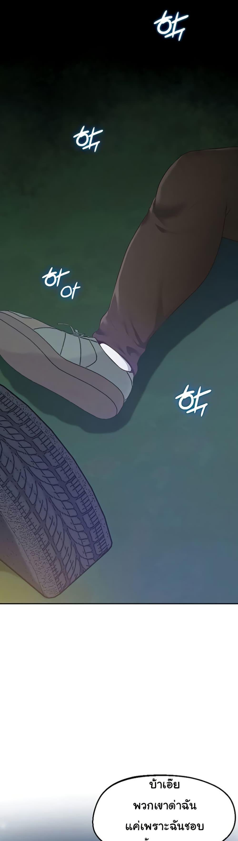 Absolute Smartwatch - doujinmoon