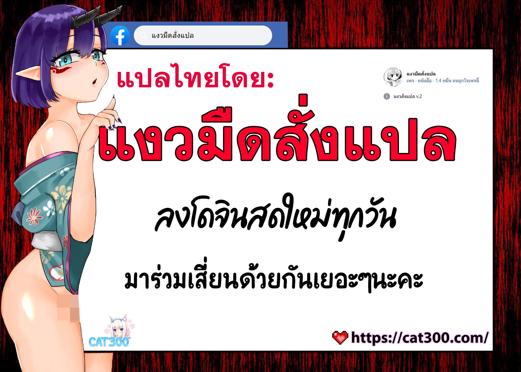 รุ่นพี่สายติดหนึบ [ie] Betabeta shite kuru Senpai 1 - doujinmoon